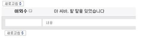 [케어젠] Deglusterol 섭취 다섯번째 영상 | 오렌지보드 팜