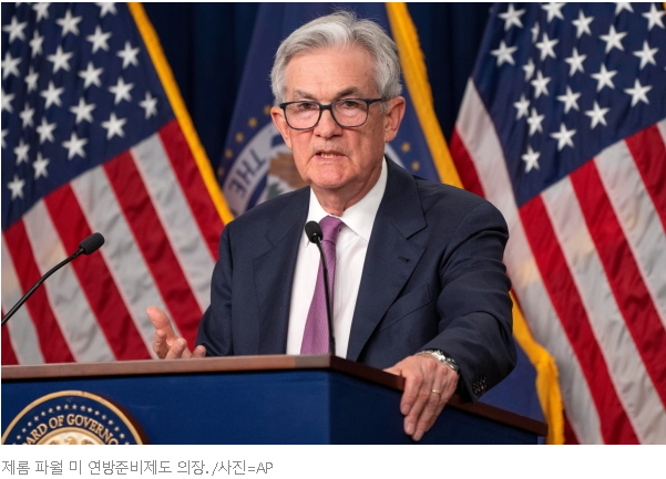 파월 기조연설 해설 (feat 금리인상, PCE, 2%) | 오렌지보드 팜