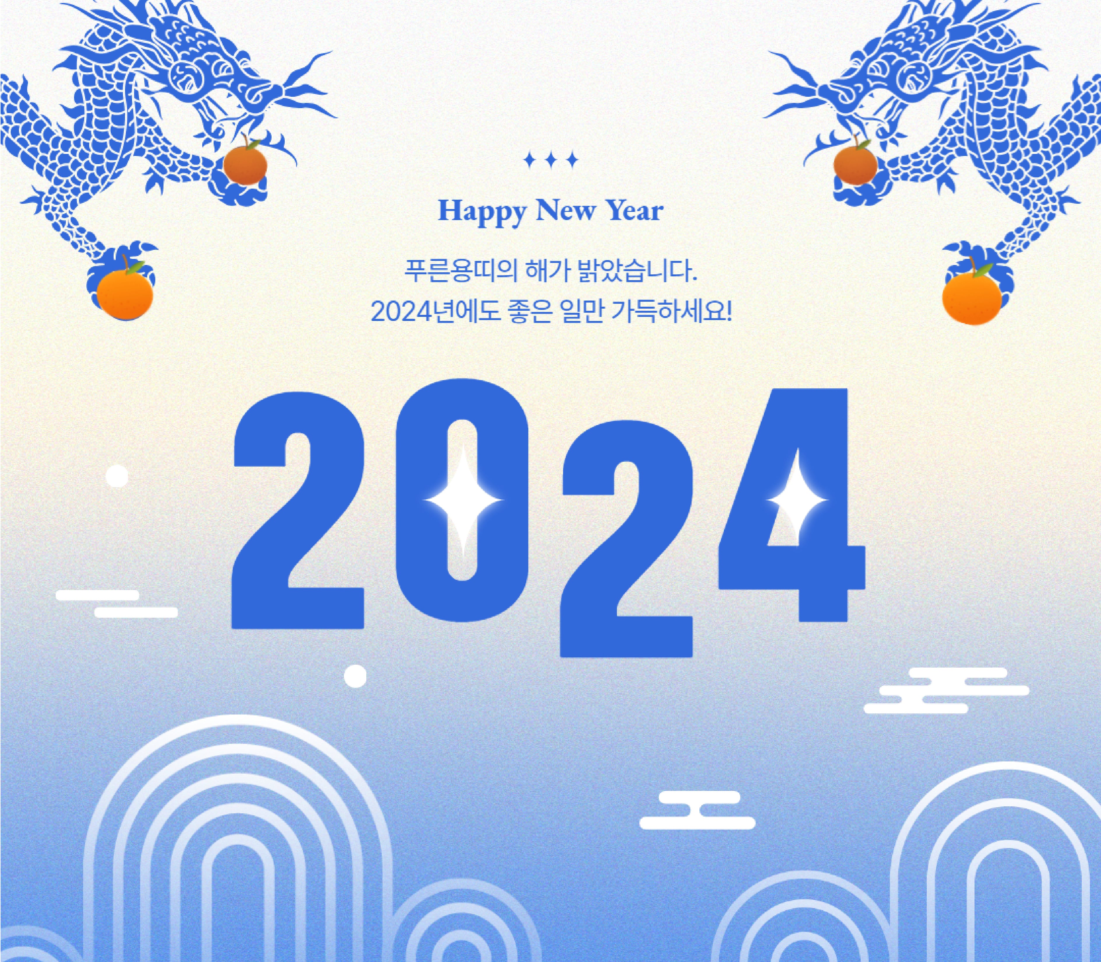 로그인 | 오렌지보드